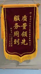 China Factory - Changzhou Jinruifu shielding equipment Co., LTD