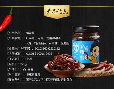 Cina La salsa piccante casalinga piccante cinese di Sriracha con il pesce ha preparato i pasti 130g in vendita