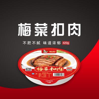 China Barriga de carne de porco assada chinesa congelada GV das refeições Microwavable com vegetais preservados à venda