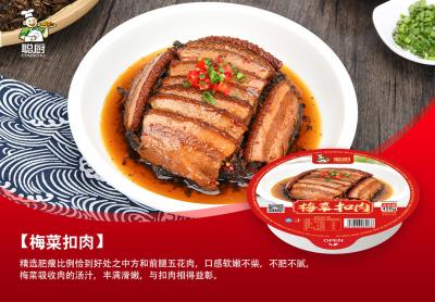 China Barriga de carne de porco assada chinesa congelada GV das refeições Microwavable com vegetais preservados à venda