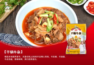 China Cooked Processing Frozen Prepared Meals Fried Beef Offal Restaurant Ready Meals for sale