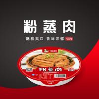 China Five Spice Steamed Pork With Rice Flour for sale