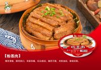 China Five Spice Steamed Pork With Rice Flour for sale