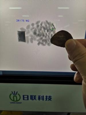 China Geavanceerd röntgeninspectiesysteem voor het detecteren van ongewenste voorwerpen Te koop