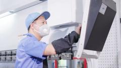 Visita la base industriale dell‘università di Chongqing online!