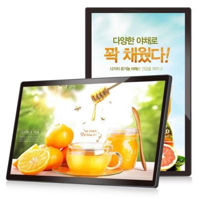 China Android Wifi HD IPS Led Screen Wall Mount Table Stand Advertising Display 21.5 Inch for sale