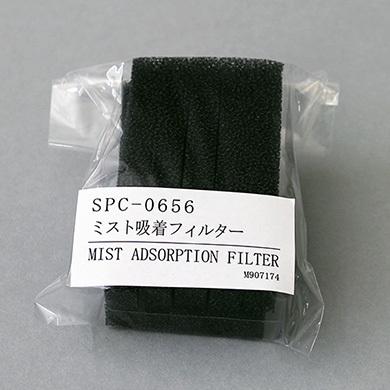 China Mimaki SPC-0656 Mist Absorption Filter 10 pcs per pack ABS Material for UJF-3042 Printer for sale