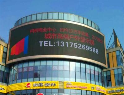 China Outdoor waterproof P10 full color fixed installtion led screen display for sale