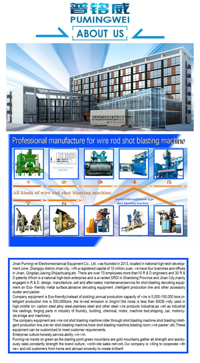 Online Continuous Through Wire Rod Shot Blasting Machine with Flow Valve Control