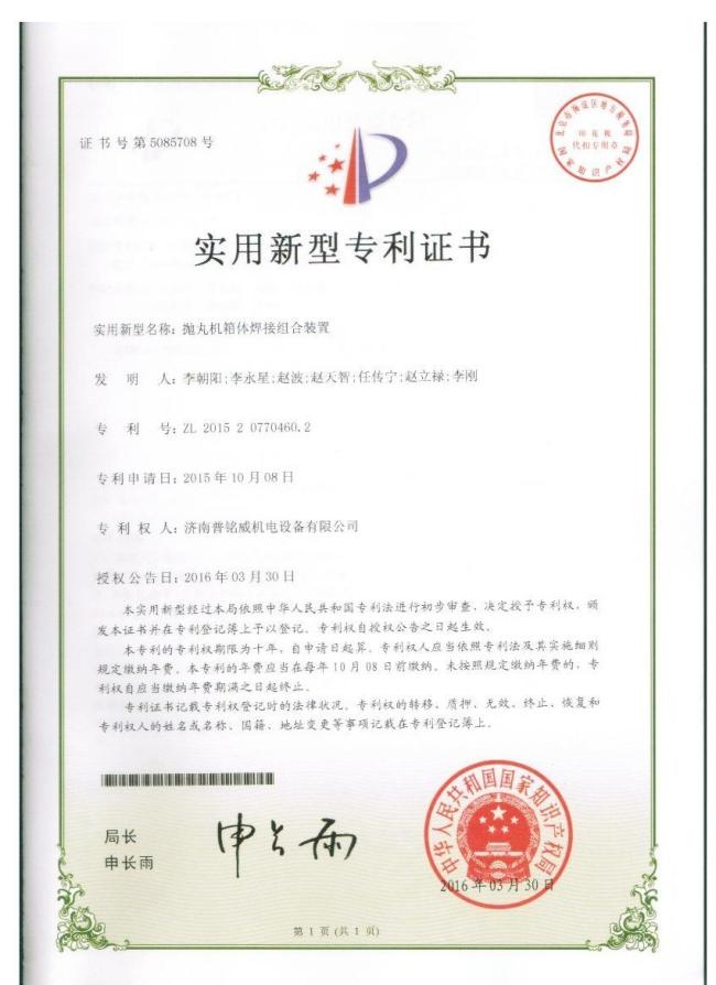 Single Station Wire Rod Coil Shot Blasting Machine From China Manufacturer