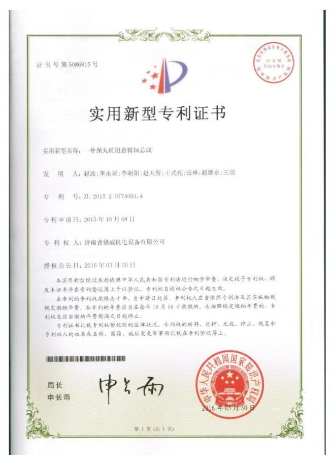 Single Station Wire Rod Coil Shot Blasting Machine From China Manufacturer