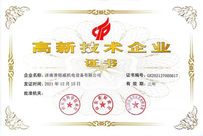 High Performance Wire Special Shot Blasting Machine