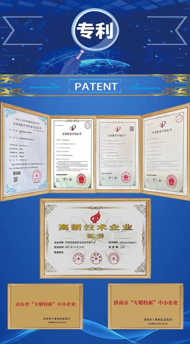 China Pumingwei Factory Hook Type Shot Blasting Machine with CE ISO Certificate