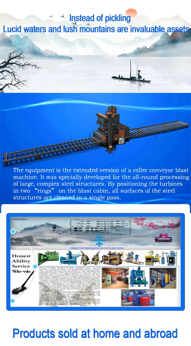 China Hot Roller Conveyor System Type Wheel Blasting Used on Metal Derusting