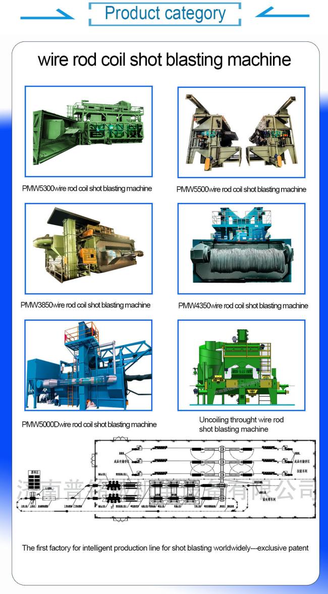 Coil Rod Shot Blasting Machine for Wire Diameter Range (6.5-42 mm)