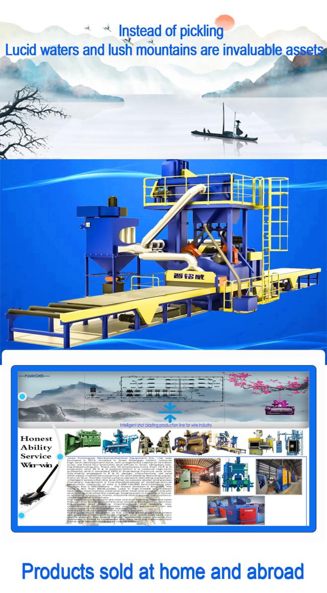 Wire Mesh Belt Shot Blasting Machine with Non-Ferrous Castings