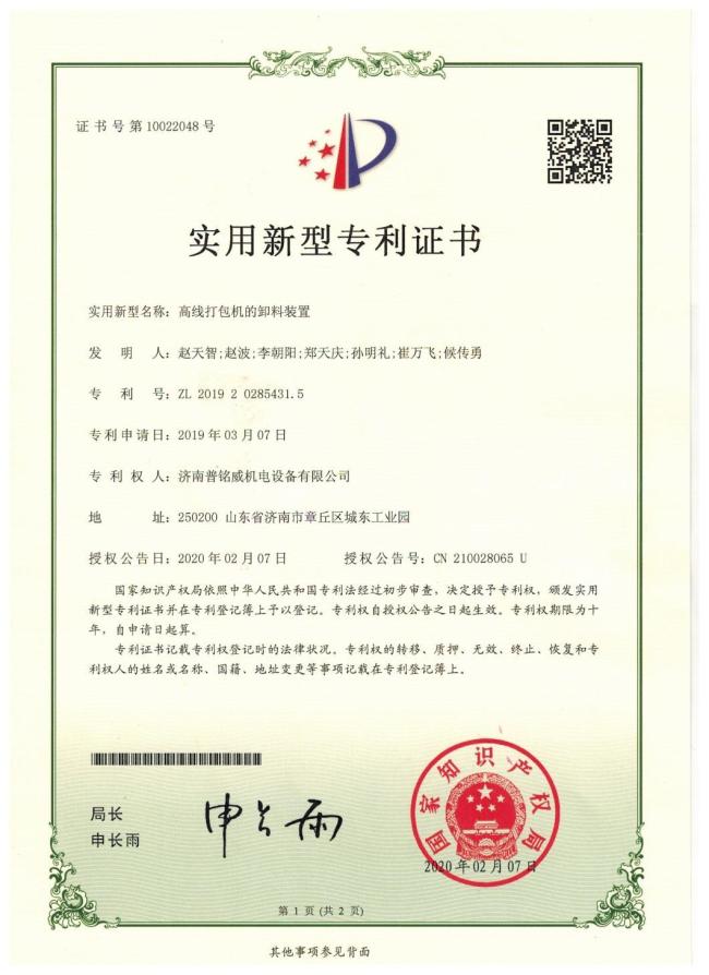 a Very Energy-Saving Finished Workpiece Rust Removal and Shot Blasting Machine