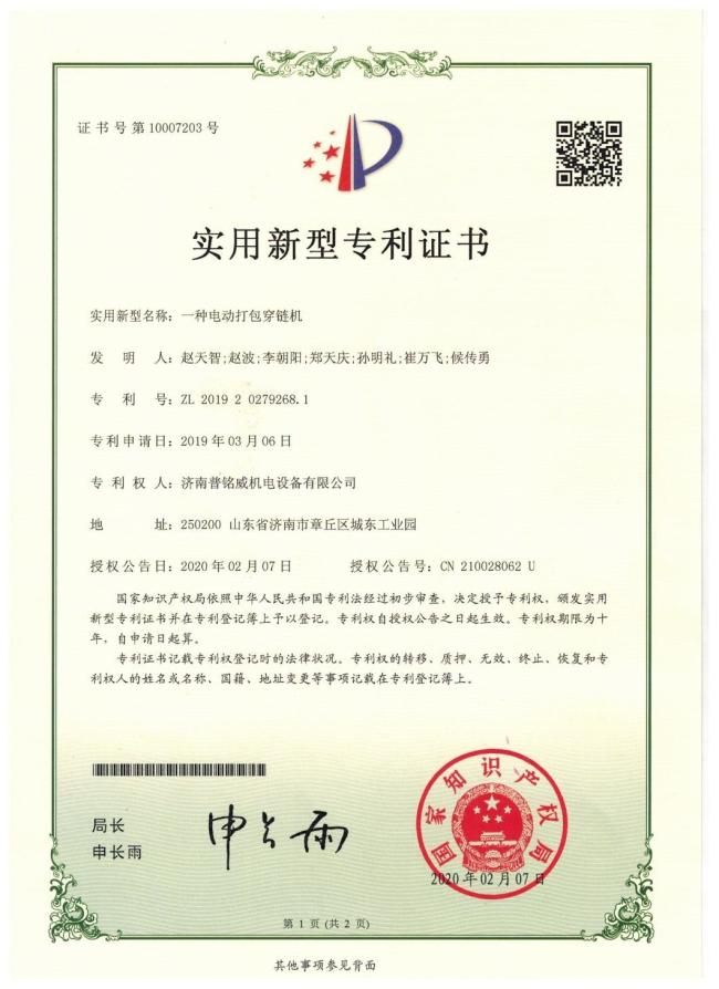 Special Shot Blasting Machine for Wire Rust Removal
