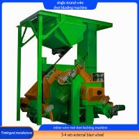 China Descaling Wire Rod with Automation Automatic Inline Continuous Shot Blasting Machine for sale