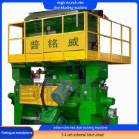 China Customized Inline Continuous Wire Rod Shot Blasting Machine for Rust Cleaning Equipment for sale