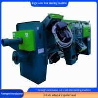 China Customized Inline Continuous Wire Rod Shot Blasting Machine for Rust Cleaning Equipment for sale