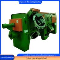 China High Cleanliness Online Single Strand Wire Rod Shot Blasting Machine Customized Design for sale