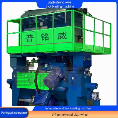 Китай High Cleanliness Online Single Strand Wire Rod Shot Blasting Machine Customized Design продается