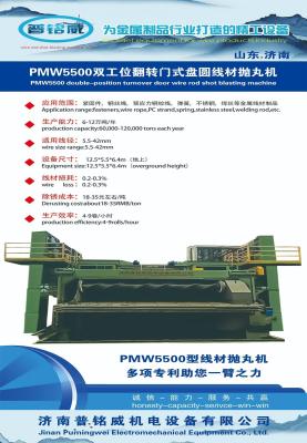 China Wire Rod Double-Position Turnover Door Peening Machine with Rust Cleaning Equipment à venda
