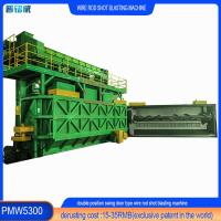 China Wire Surface Derusting Pumingwei 3D Blast Wheels Layout Automatic Shot Blasting Machine for sale