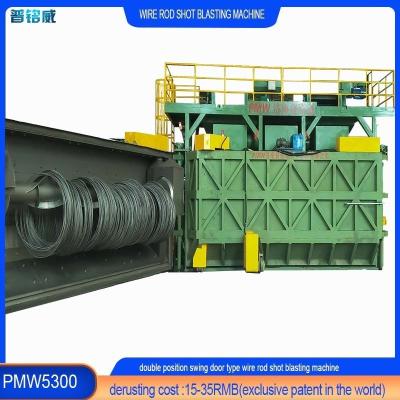Cina High Cleanliness Swing Type Wire Rod Coil Shot Blasting Machine with Optional Single Door in vendita