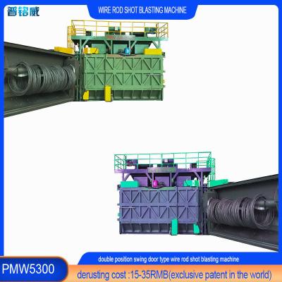 China High Cleanliness Swing Type Wire Rod Coil Shot Blasting Machine with Optional Single Door Te koop