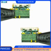 China Customizable Wire Rod Coil Shot Blasting Machine from with Two Mandrel Loading Doors for sale