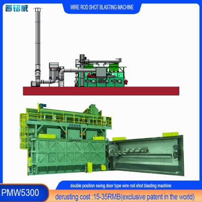 Китай High Cleanliness Wire Rod Coil Shot Blasting Machine For Multiple Types From Pumingwei продается