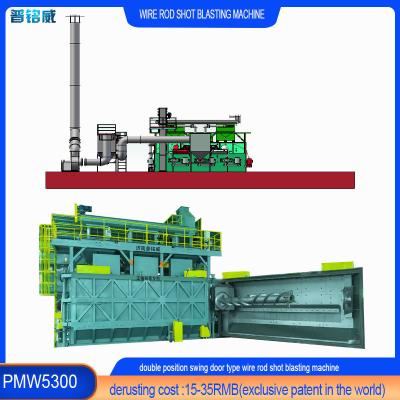 中国 High Cleanliness Wire Rod Coil Shot Blasting Machine For Multiple Types From Pumingwei 販売のため