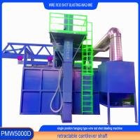 China PMW5000D Automatic Retractable Screw Mandrel Wire Rod Coil Shot Blasting System Machine for sale