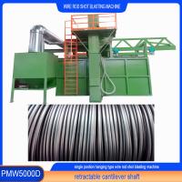 China PMW5000D Automatic Retractable Screw Mandrel Wire Rod Coil Shot Blasting System Machine for sale
