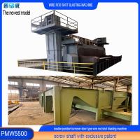 China Customization Wire Rod Coils Shot Blasting Machine with Up and Down Reverse Gate for sale