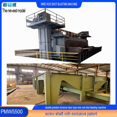 China Customization Wire Rod Coils Shot Blasting Machine with Up and Down Reverse Gate for sale
