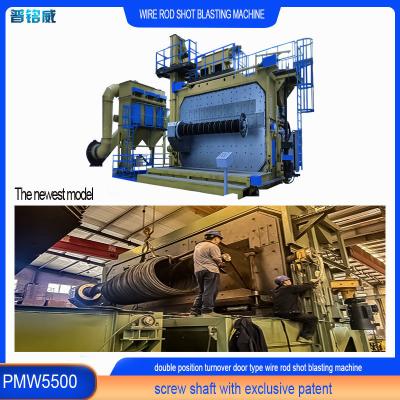 China Customization Wire Rod Coils Shot Blasting Machine with Up and Down Reverse Gate for sale