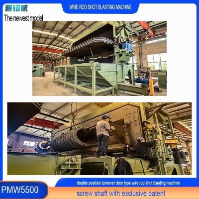 China Customization Wire Rod Coils Shot Blasting Machine with Up and Down Reverse Gate for sale