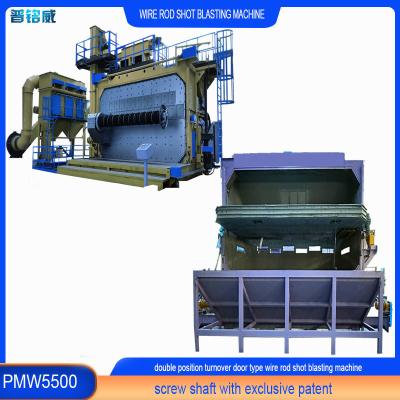 China Customization Wire Rod Coils Shot Blasting Machine with Up and Down Reverse Gate for sale