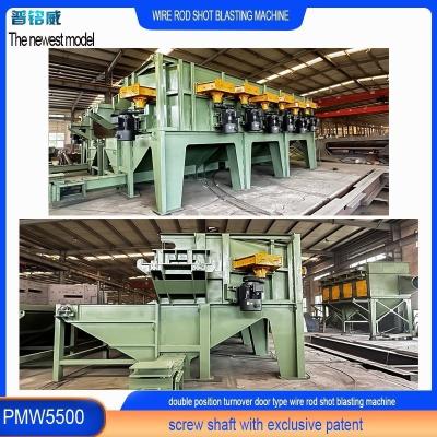 China Wire Rod Coil Shot Blasting Machine PMW5500 for Stainless Steel Wire 0.2-0.3% Wire Loss Te koop
