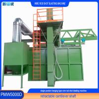 China Single Position Hanging Wire Rod Coil Shot Blasting Machine with Customization Option for sale
