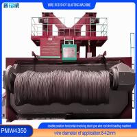China Spring Type Wire Rod Shot Blasting Machine for Automatic Cleaning and Rust Prevention for sale