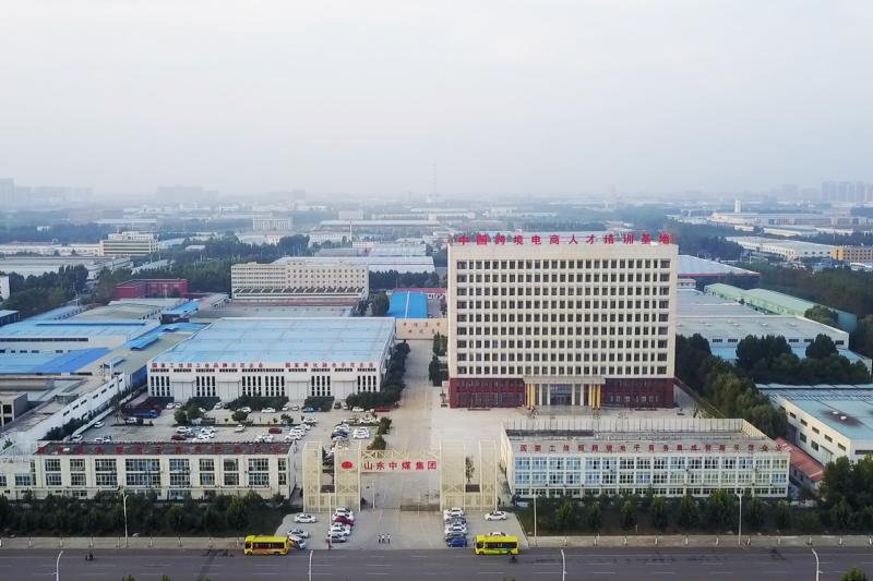 Verified China supplier - China coal