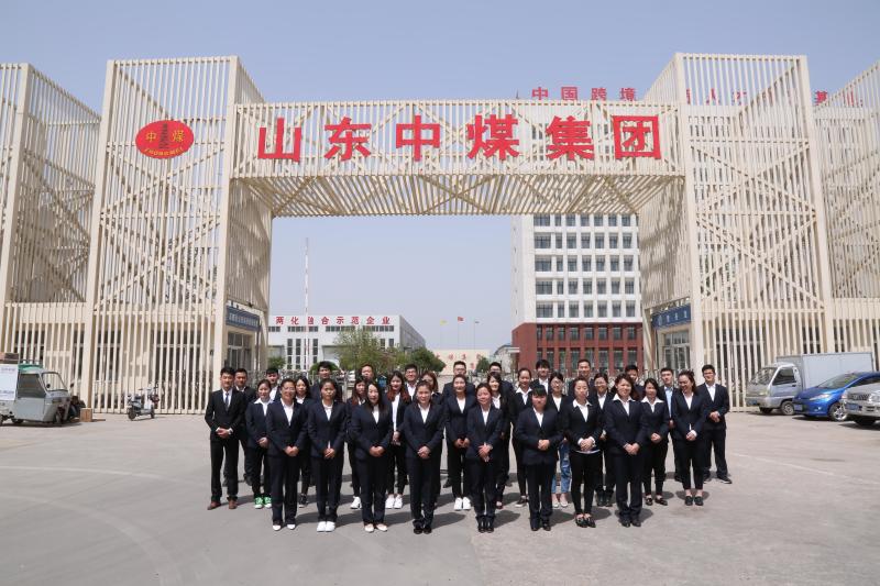 Verified China supplier - China coal