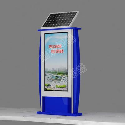 China Street Advertising Display Led Solar Light Box for sale