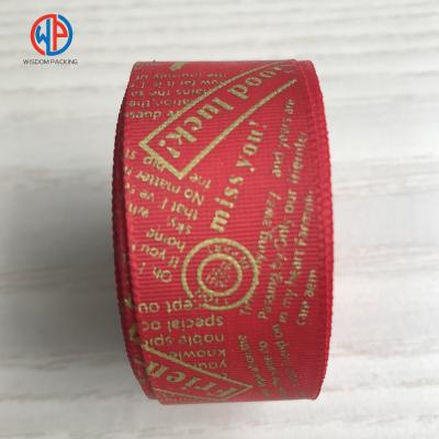 China Custom logo designs printed satin ribbon for sale