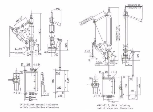 GW13-72.5 isolating switch drawings.jpg