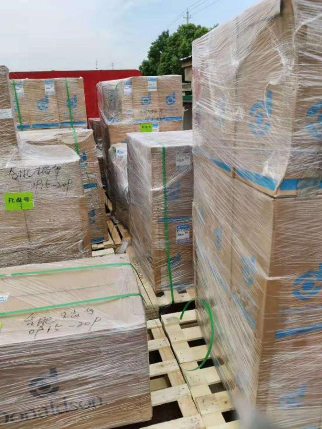 Hefei ruihuaxin Electromechanical Equipment Co., Ltd factory production line 0